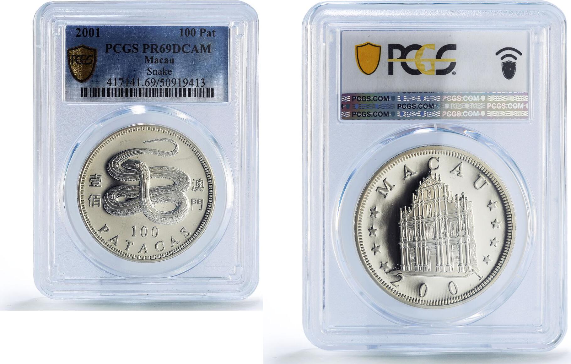 China Macau 100 patacas Snake Year Lunar Calendar PR69 PCGS silver coin ...