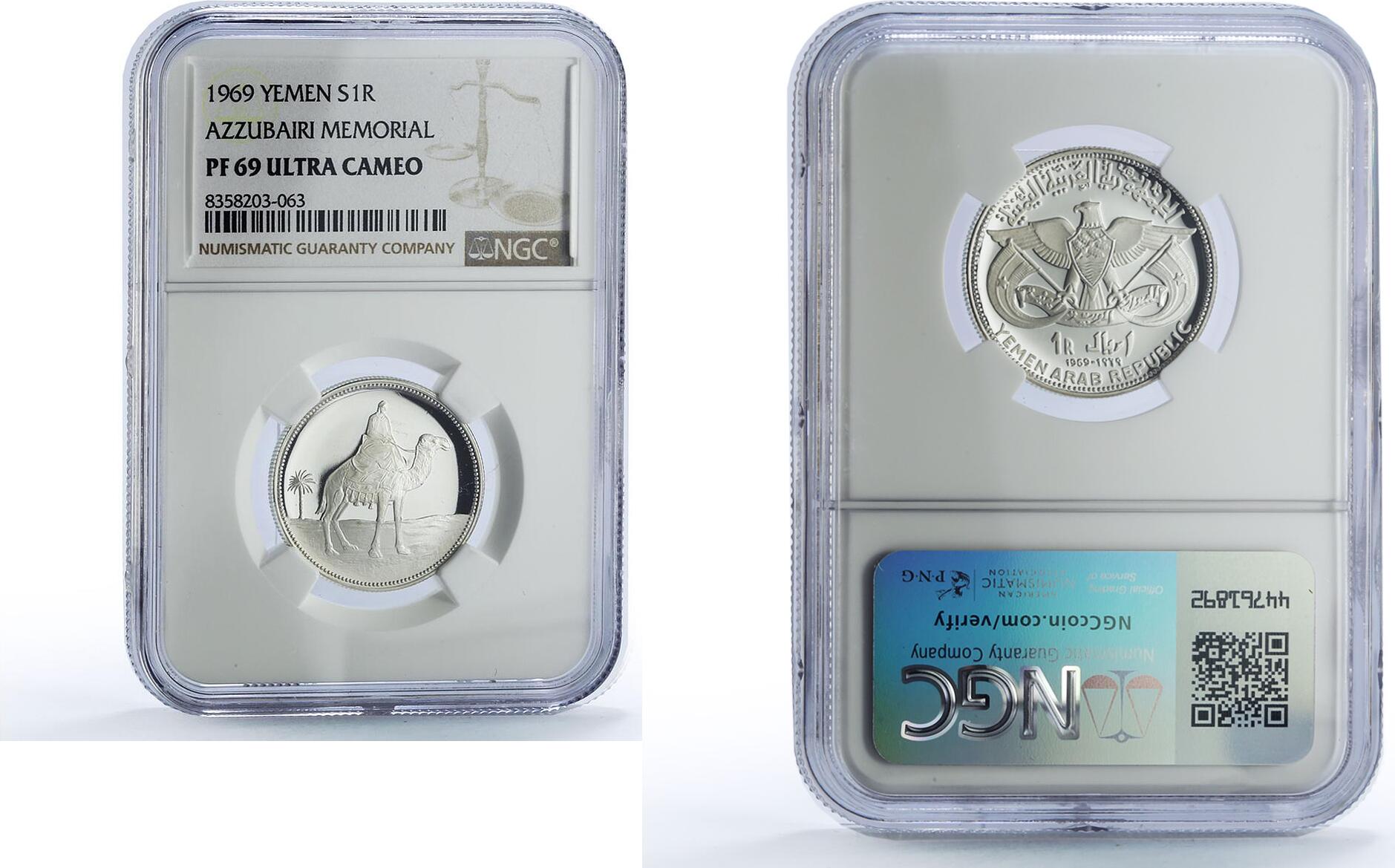 Yemen 1 rial Azzubairi Memorial Camel PF69 NGC silver coin 1969 Proof ...
