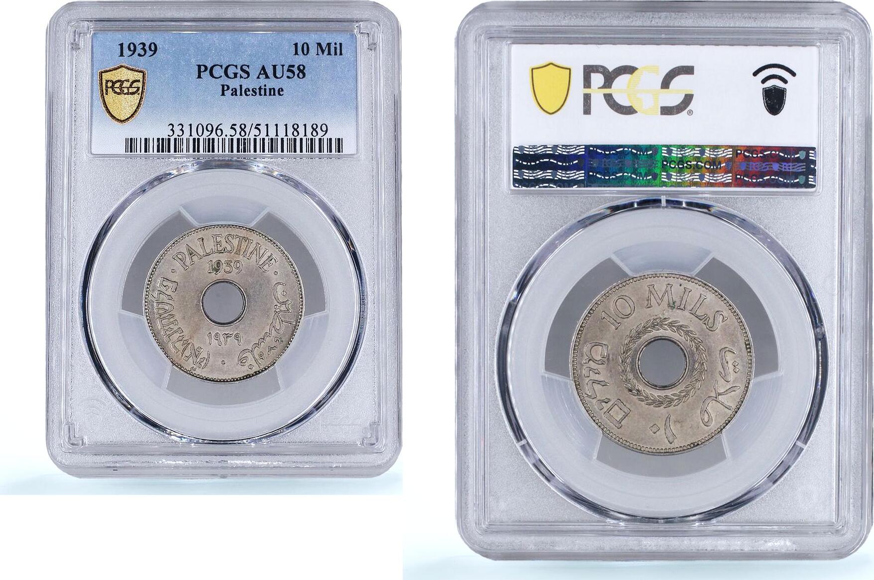 United Kingdom Palestine British 10 mils Mandate Coinage KM-4 AU58 PCGS CuNi coin 1939 AU | MA-Shops