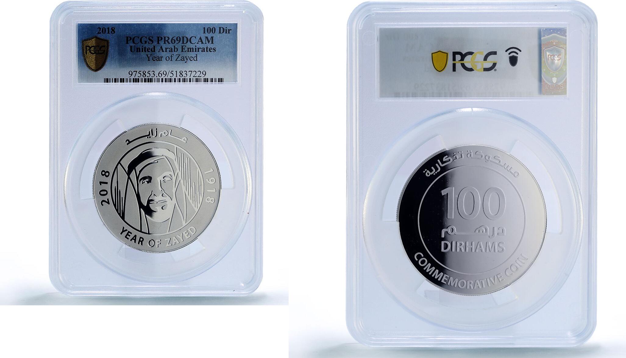 UAE 100 dirhams Sheikh Zayed Year Politics PR69 PCGS 60mm silver coin ...