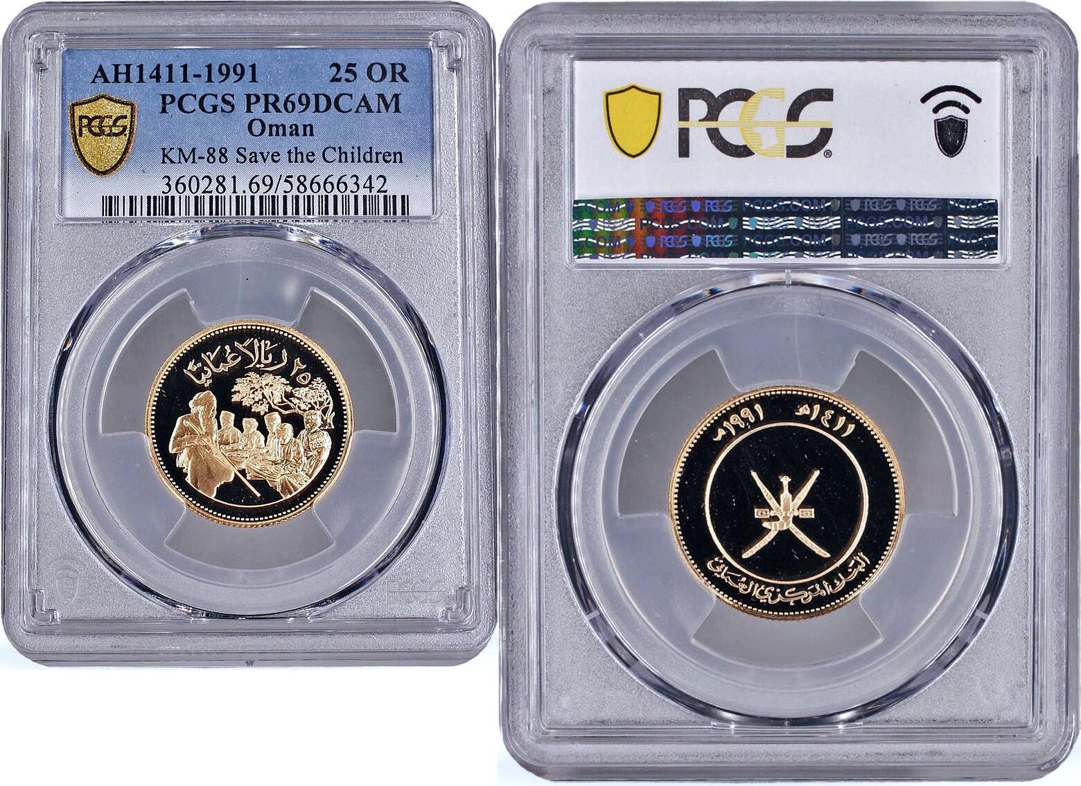 Oman 25 rials UNICEF Save the Children Child Year PR 69 PCGS gold coin ...
