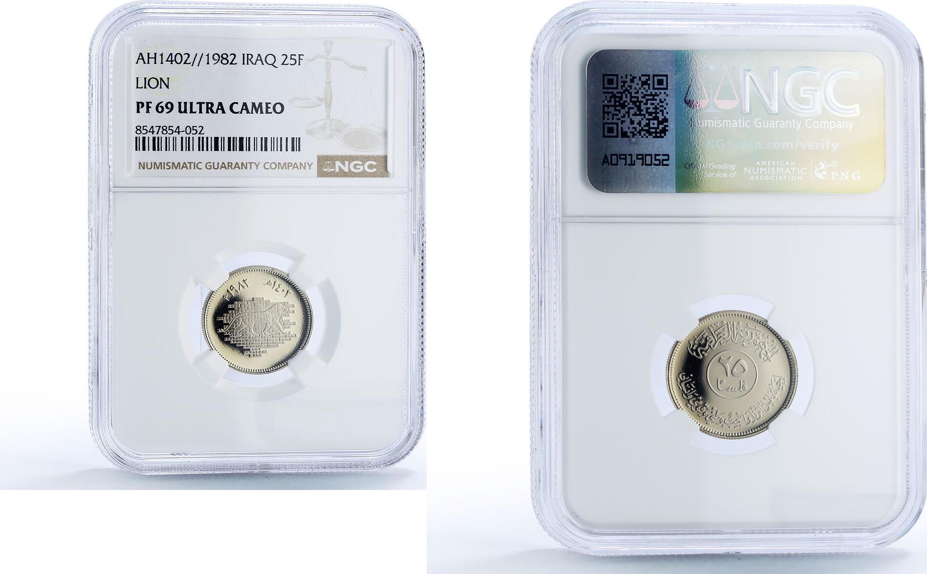 Iraq 25 fils Lion Fresco Babylon Restoration History PF 69 NGC CuNi ...