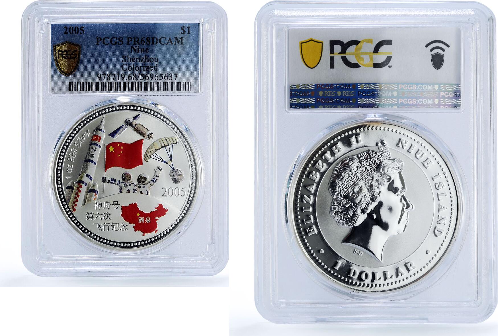 Niue 1 dollar Shenzhou Launch China Rocket Space PR 68 PCGS silver coin ...