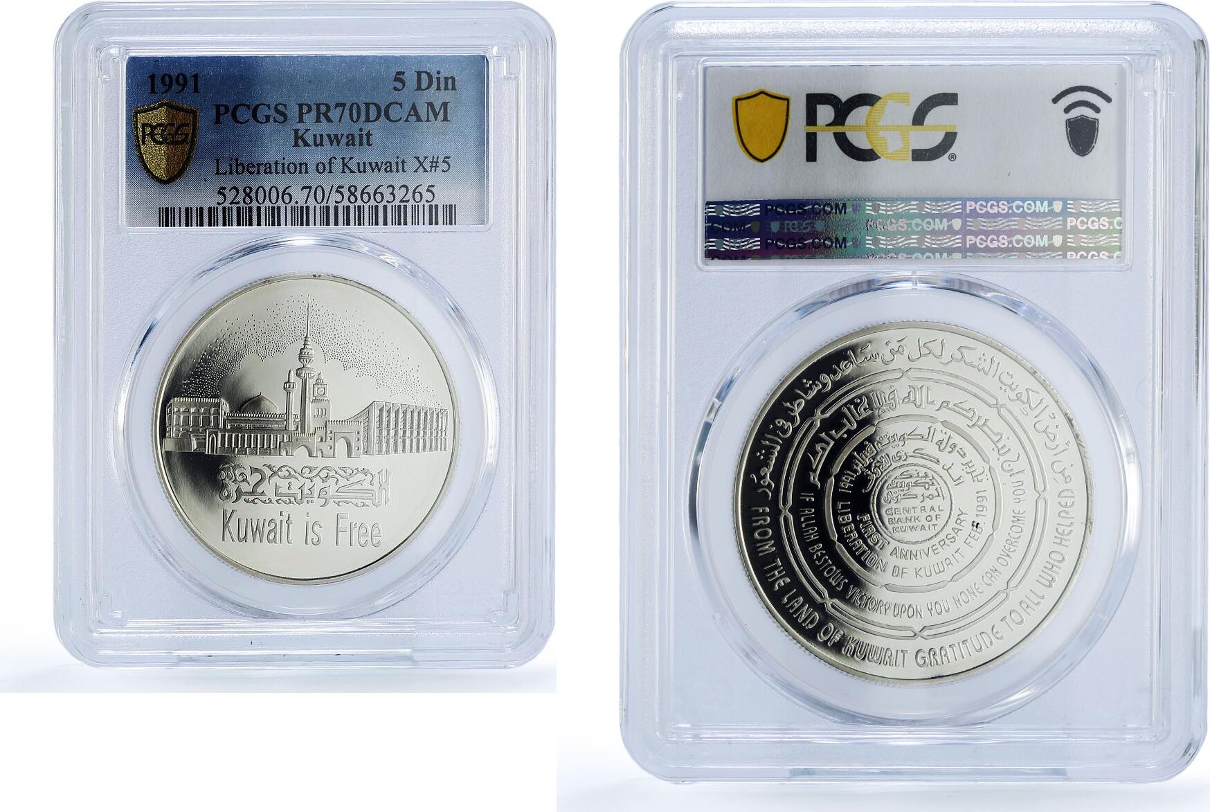 Kuwait 5 dinars Liberation X#5 Anniversary Buildings PR 70 PCGS silver ...