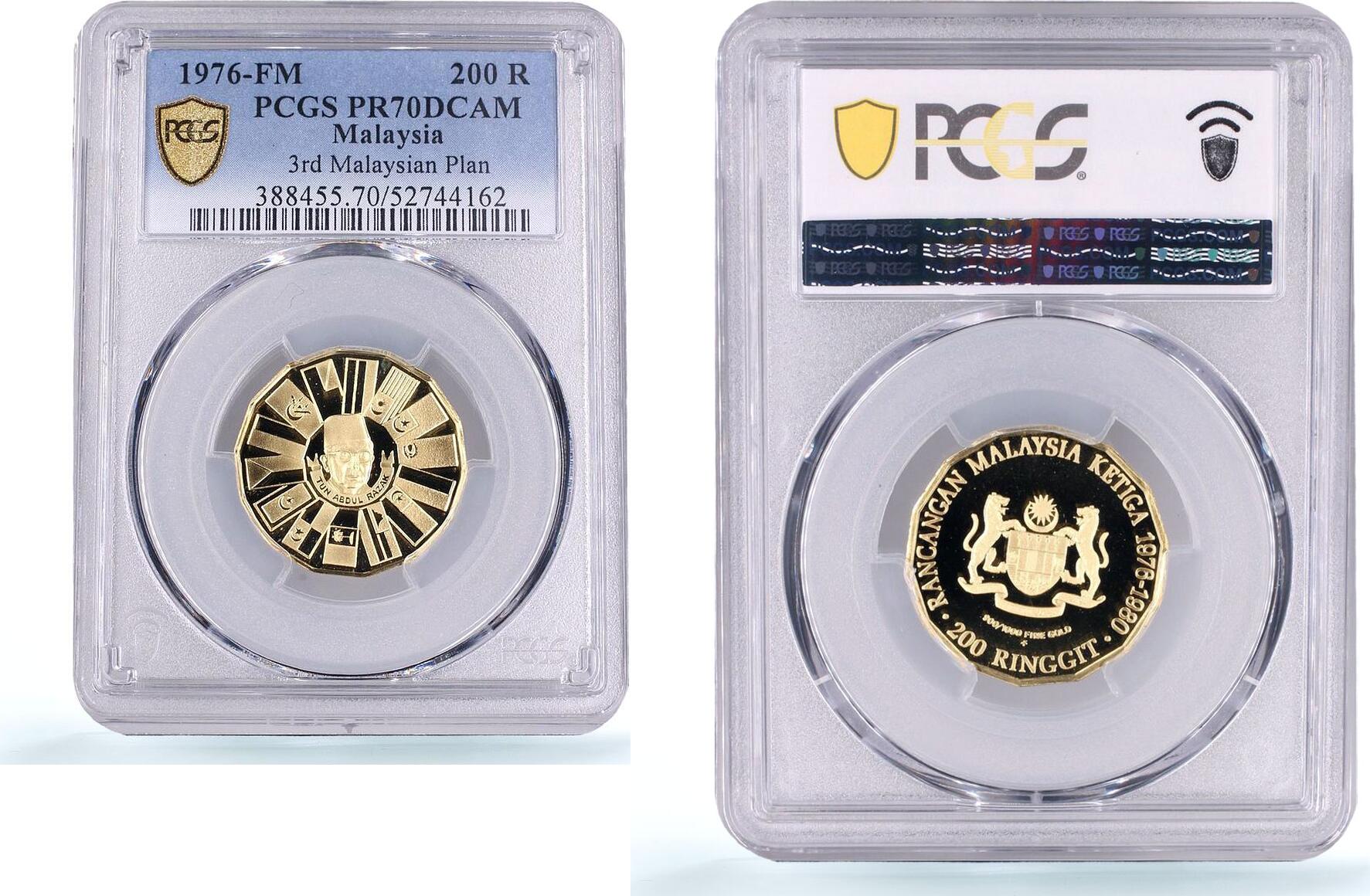 Malaysia 200 ringgit 3rd Malaysian 5 Year Plan KM-18 PR 70 PCGS gold ...