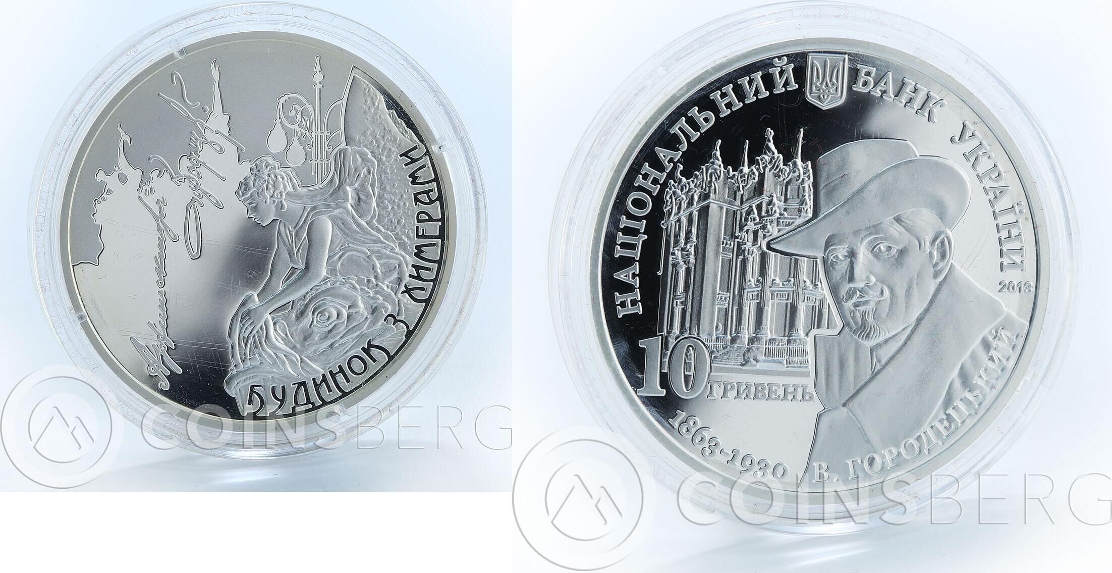 10 hryvnas Ukraine 10 hryvnia House With Chimeras Monuments silver ...