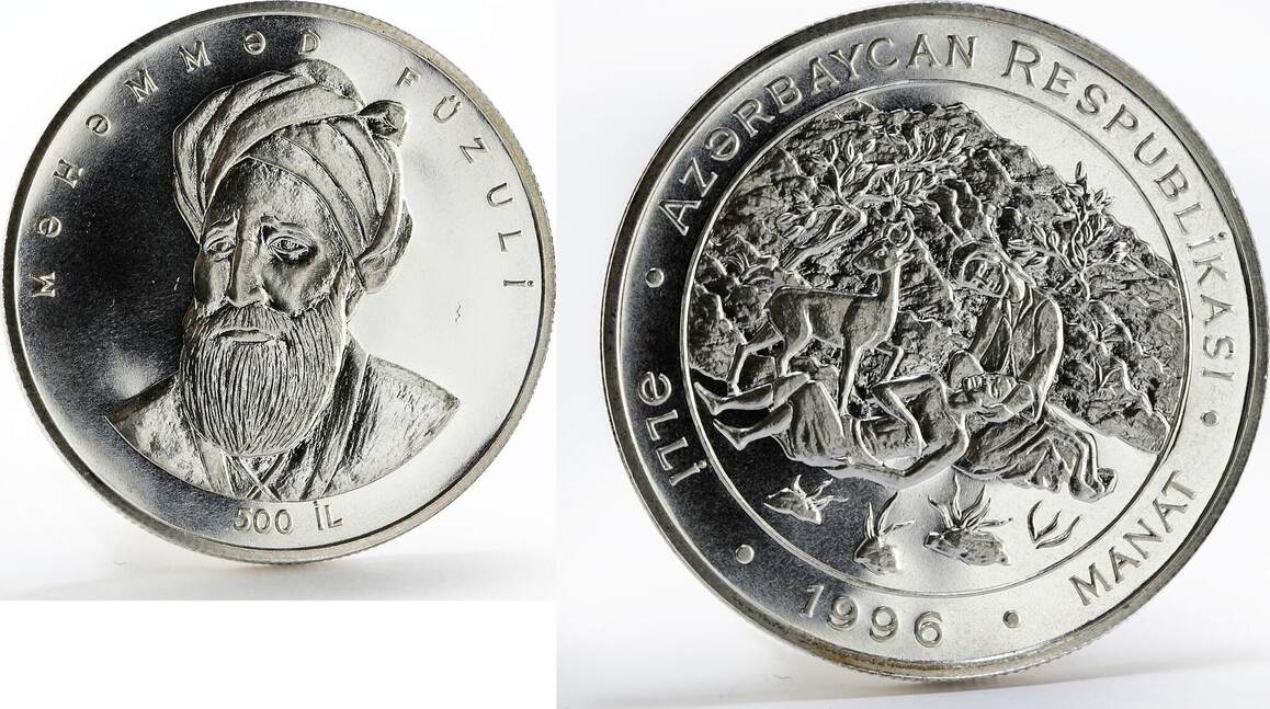 Azerbaijan 50 manat 500th anniversary Muhammad Fuzuli silver coin 1996 ...