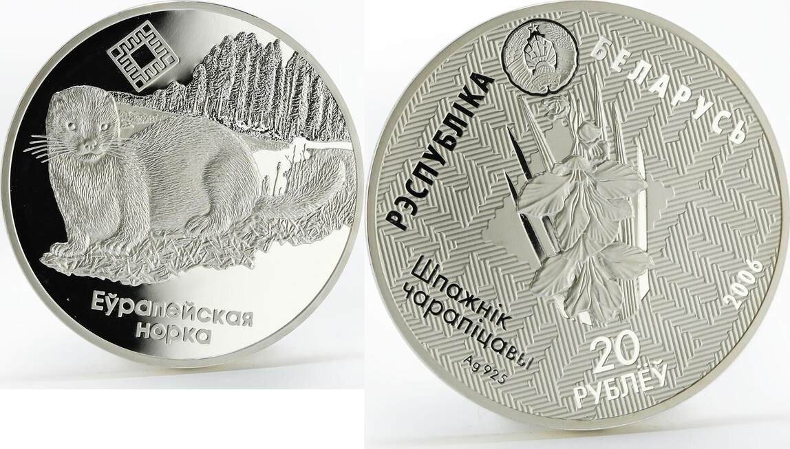 Belarus 20 rubles Chervony Bor mink proof silver coin 2006 | MA-Shops