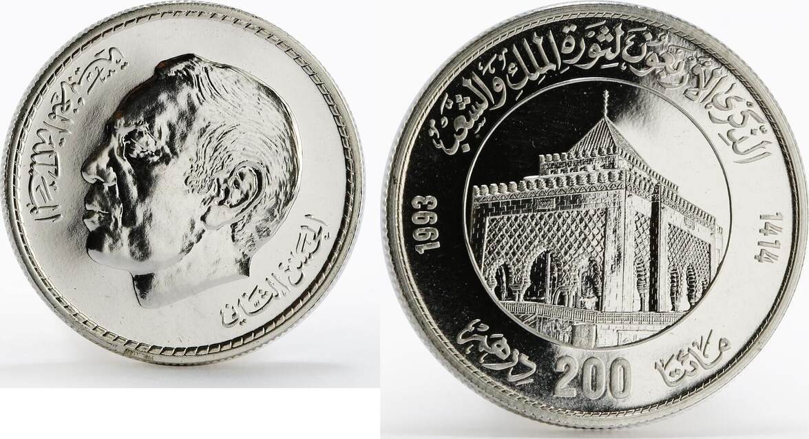 Morocco 200 dirhams 40th Anniversary of Revolution proof silver coin ...