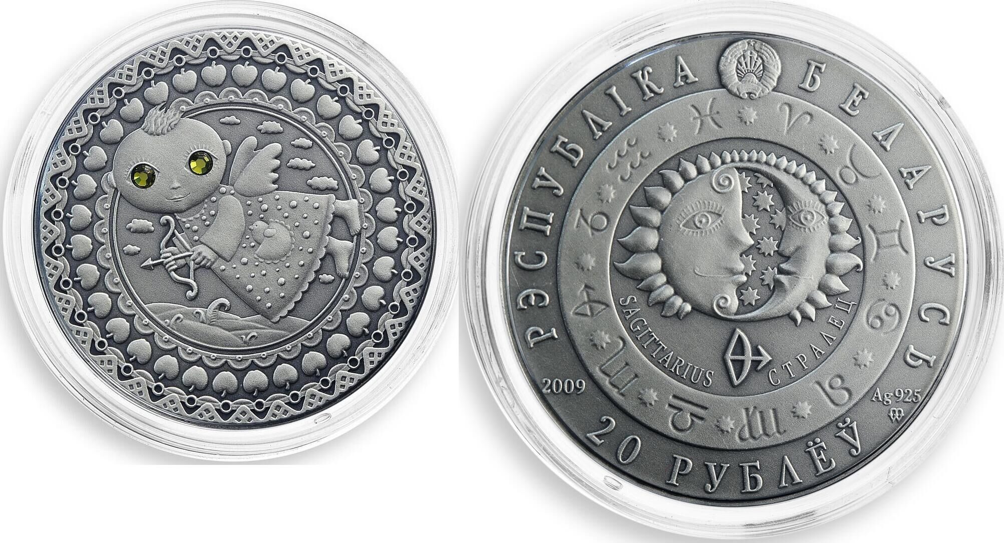 20 roubles Belarus 20 rubles Zodiac Signs Sagittarius zircons silver ...