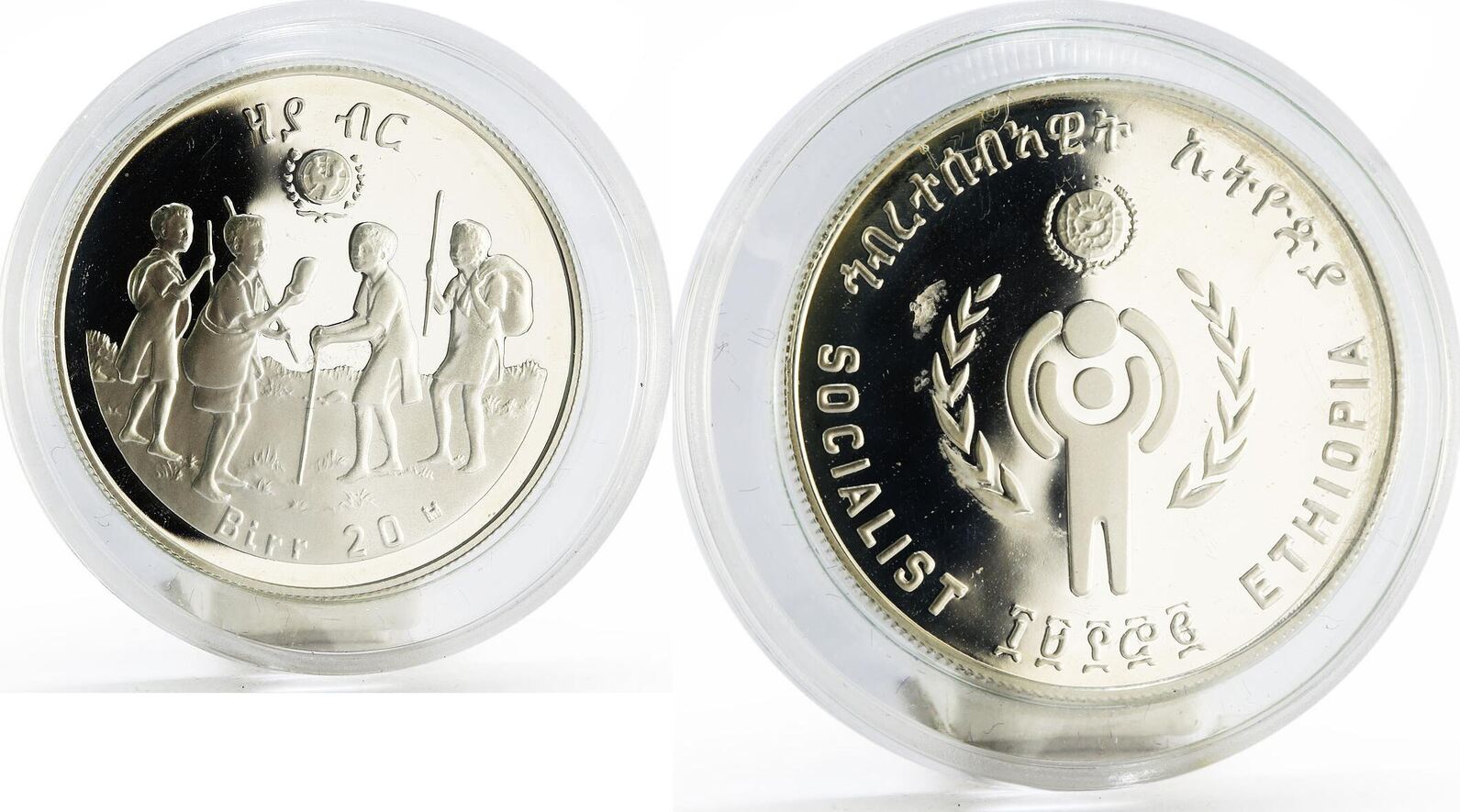 Ethiopia 20 birr International Year of the Child proof silver coin 1979 ...