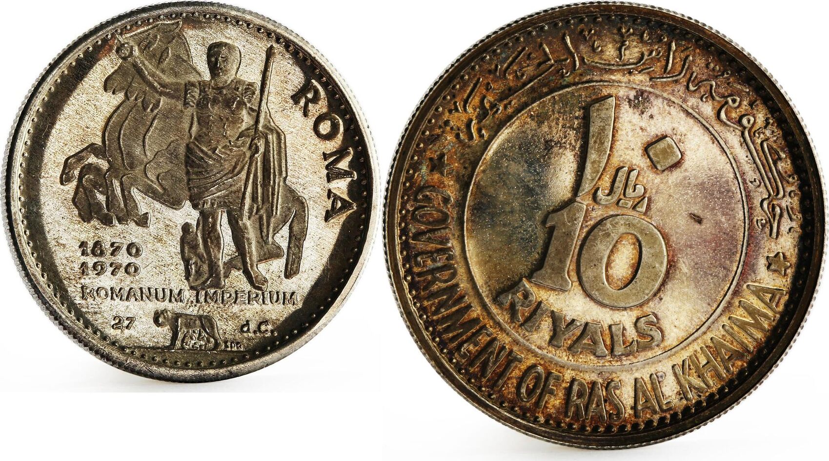 UAE Ras al-Khaimah 10 riyals Rome Centennial series Emperor silver coin ...