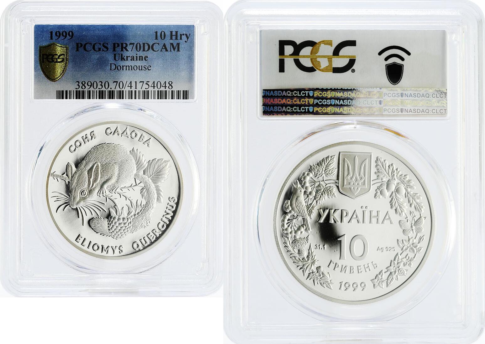 Ukraine 10 hryvnias Red Book series Dormouse PR70 PCGS silver coin 1999 ...