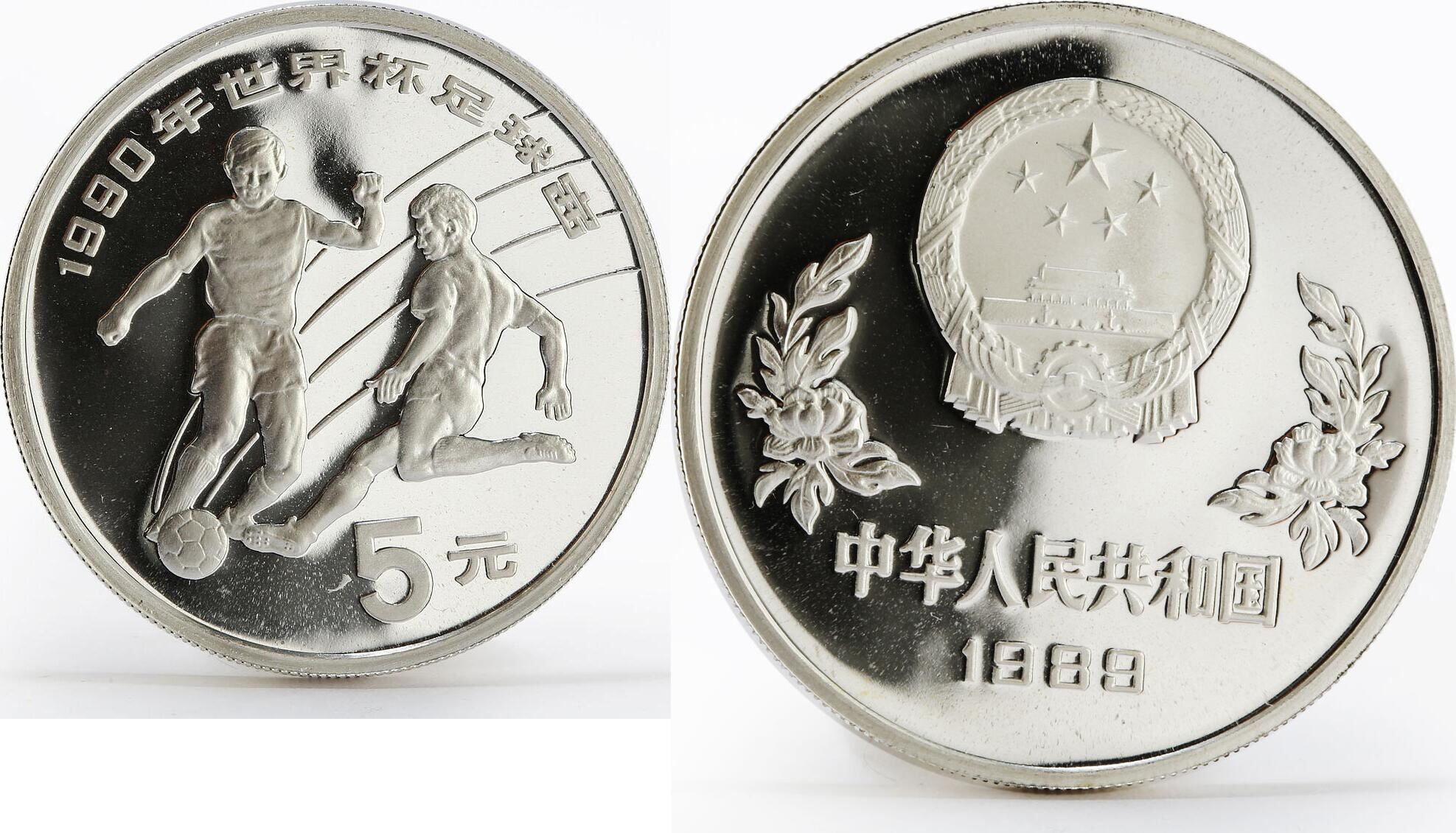 5 yuan China 5 yuan 1990 World Cup Italy Soccer Players Sport proof ...