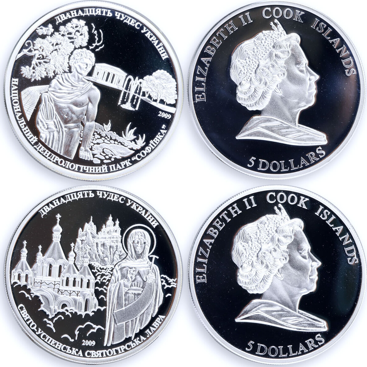 5 dollars Cook Islands set of 12 coins Architectural Wonders of Ukraine ...