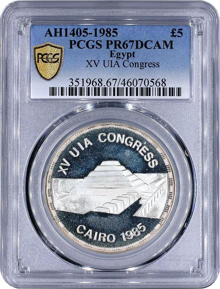 Egypt 5 pounds Architecture Congress in Cairo Pyramids PR67 PCGS Ag ...