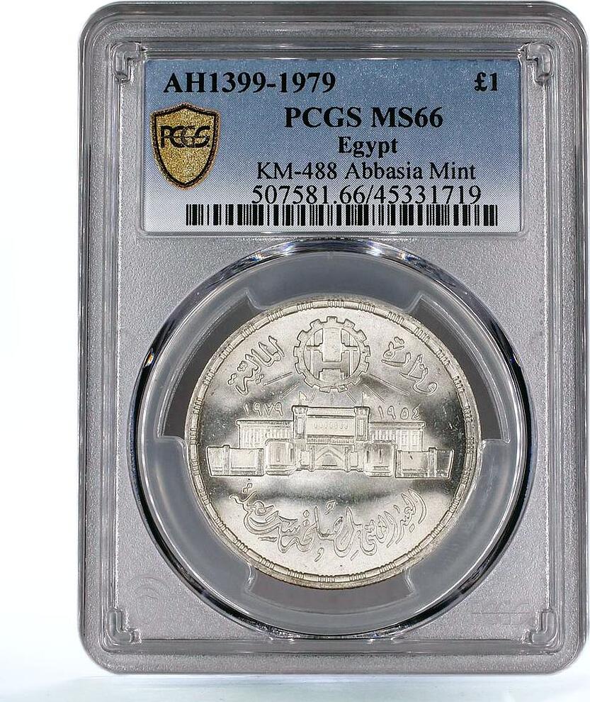 Egypt 1 pound 25 Years to Abbasia Ministery Mint MS66 PCGS silver coin ...