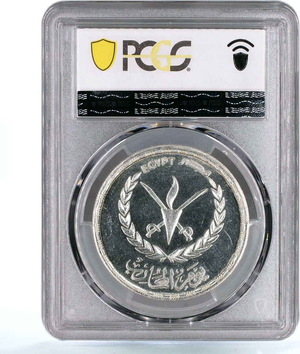 Egypt 5 pounds Warriors Day Crossed Sword Arm Forces MS66 PCGS silver ...