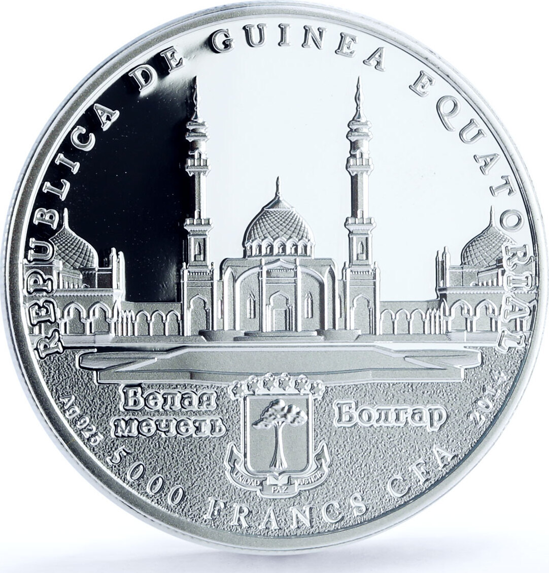 Equatorial Guinea 5000 francs Kul Sharif Mosque Kazan PR69 PCGS Ag coin ...