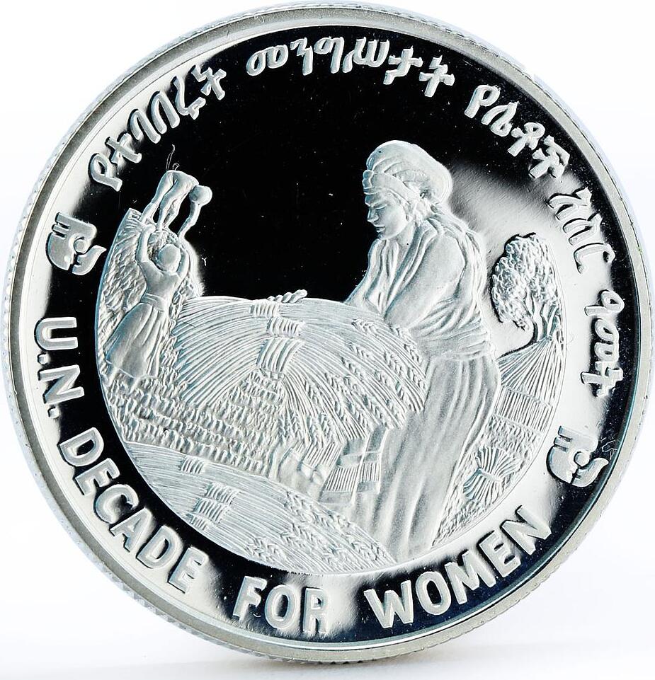 Ethiopia 20 birr Decade for Women Female Workers silver coin 1984 Proof ...
