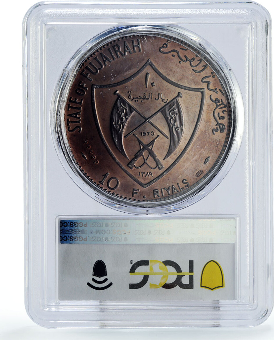 UAE Fujairah 10 riyals Papal Visit Philippines Pope Paul VI PR65 PCGS ...