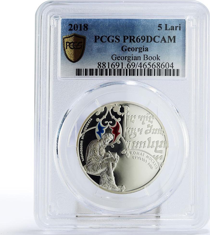 Georgia 5 lari Georgian Book Luke the Evangelist PR69 PCGS colored Ag ...
