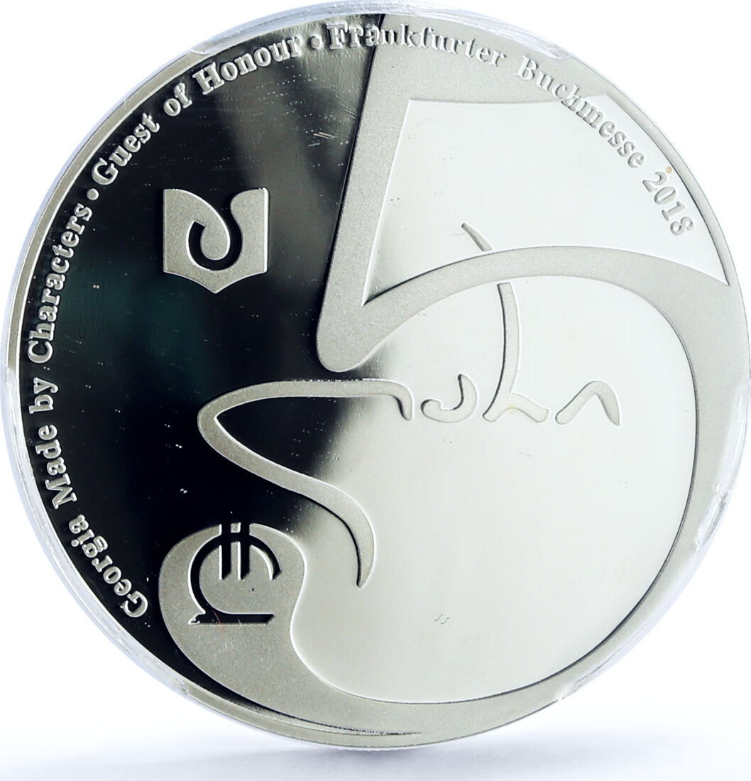 Georgia 5 lari Georgian Book Luke the Evangelist PR69 PCGS colored Ag ...