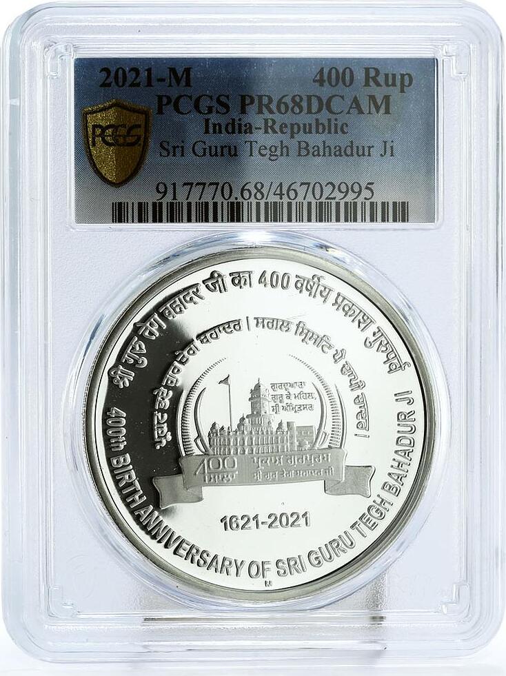 India 400 rupees Sri Guru Tegh Bahadur Ji Mahal Building PR68 PCGS Ag ...