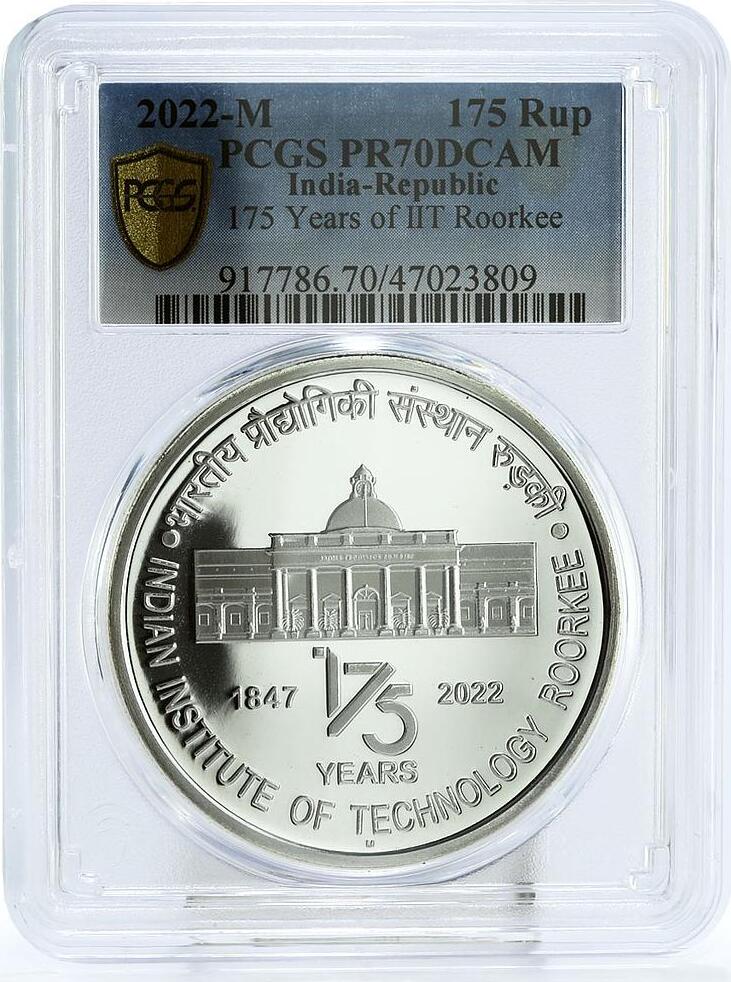 India 175 rupees Roorkee Institute Building Architecture PR70 PCGS Ag coin 2022 Proof | MA-Shops