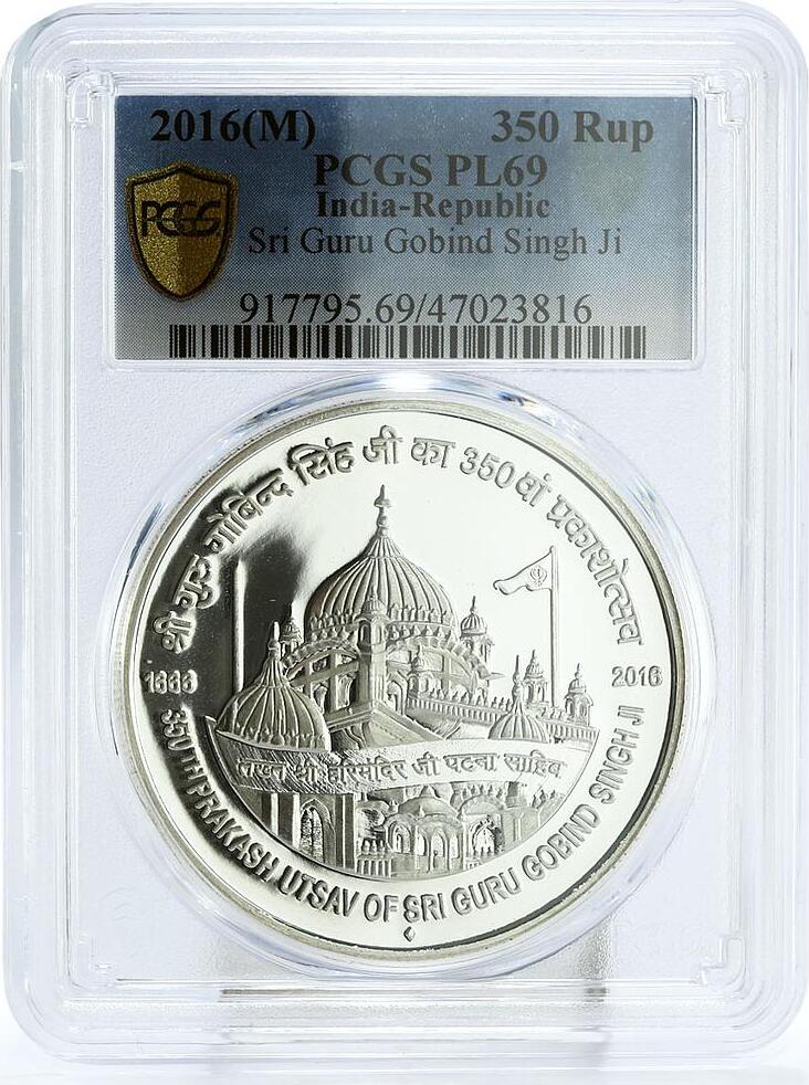 India 350 rupees Sri Guru Gobind Singh Ji Architecture PL69 PCGS Ag coin 2016 Proof-like | MA-Shops