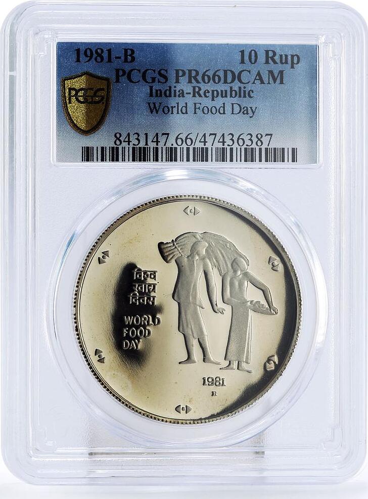 India 10 rupees FAO World Food Day PR66 PCGS CuNi coin 1981 Proof | MA ...