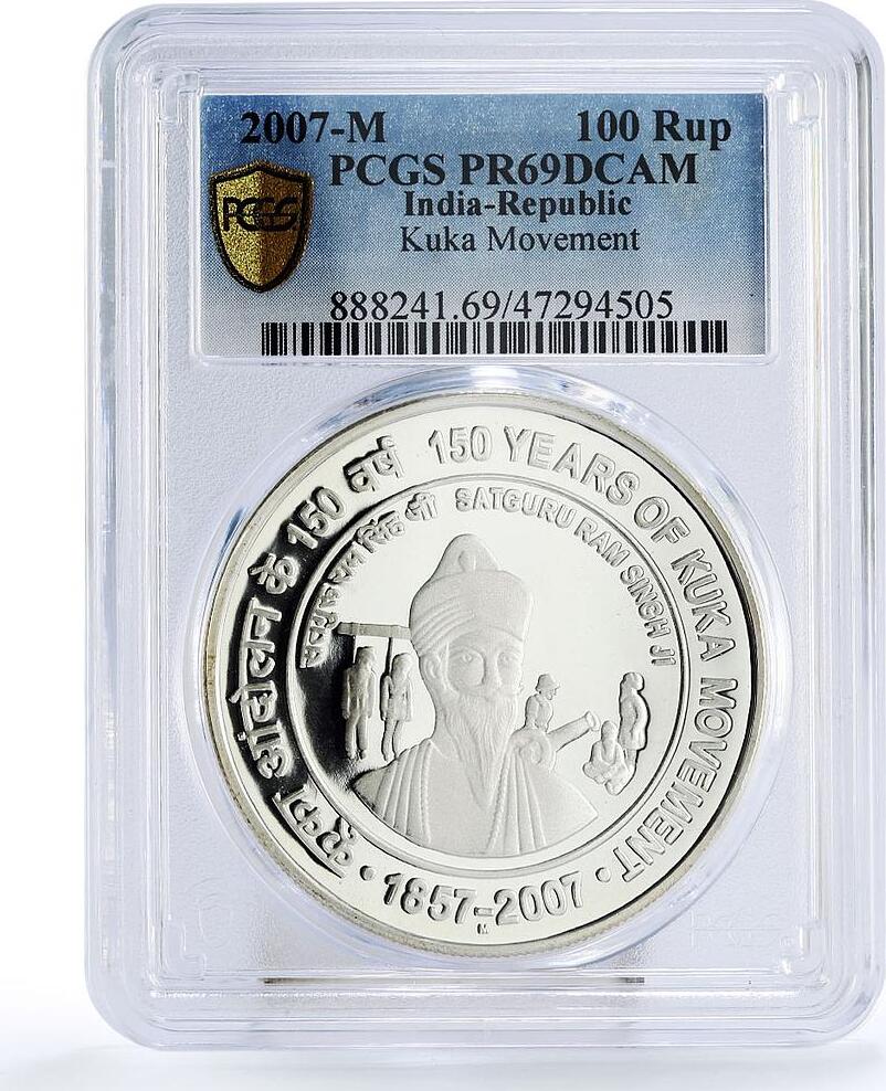 India 100 rupees 150 Years of the Kuka Movement PR69 PCGS silver coin 2007 Proof | MA-Shops