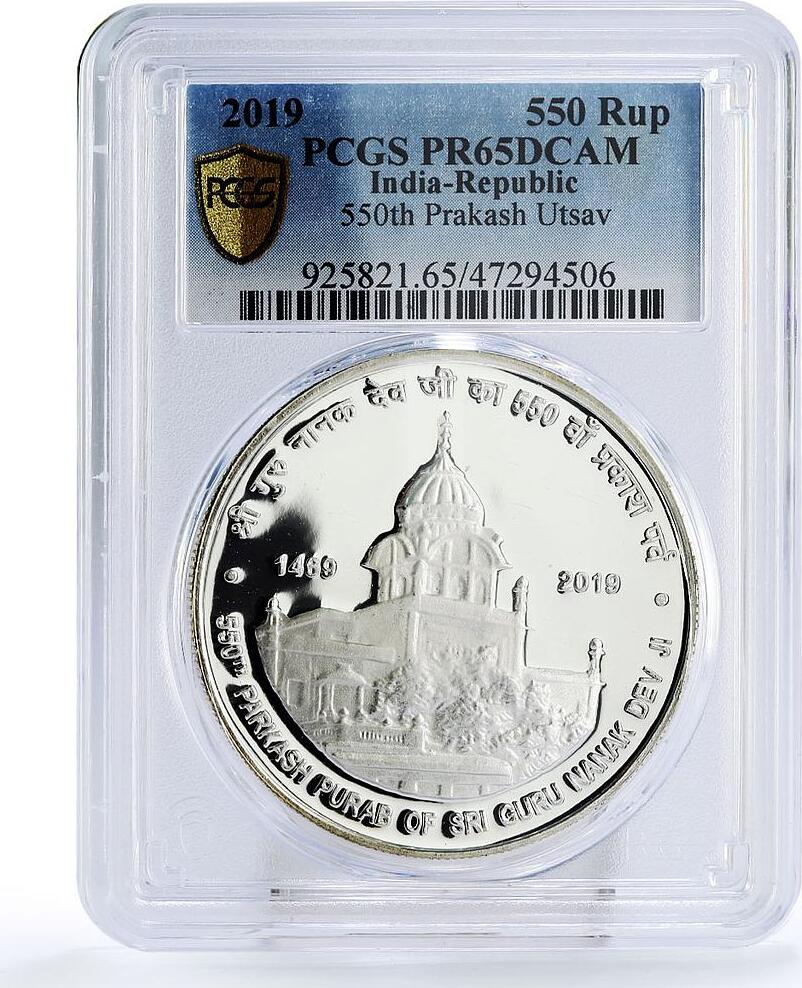 India 550 rupees Prakash Utsav Temple Architecture PR65 PCGS silver coin 2019 Proof | MA-Shops