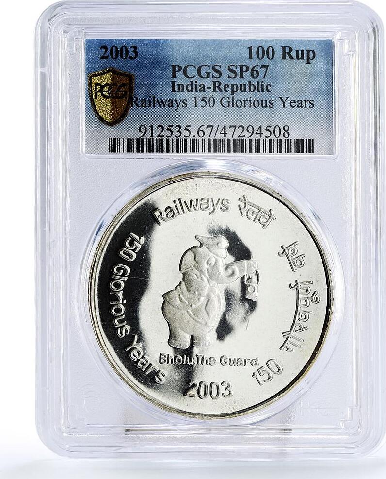 India 100 rupees 150 Years Railways Trains Elephant SP67 PCGS silver ...