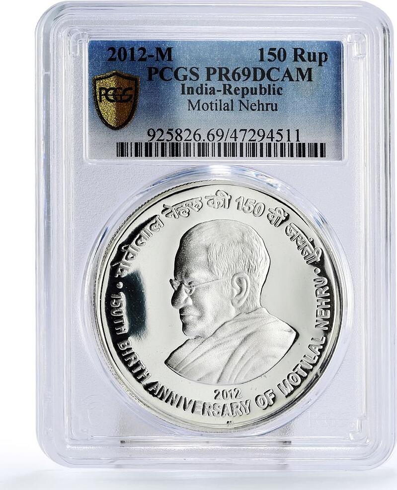 India 150 rupees 150 Years of Motilal Nehru PR69 PCGS silver coin 2012 Proof | MA-Shops