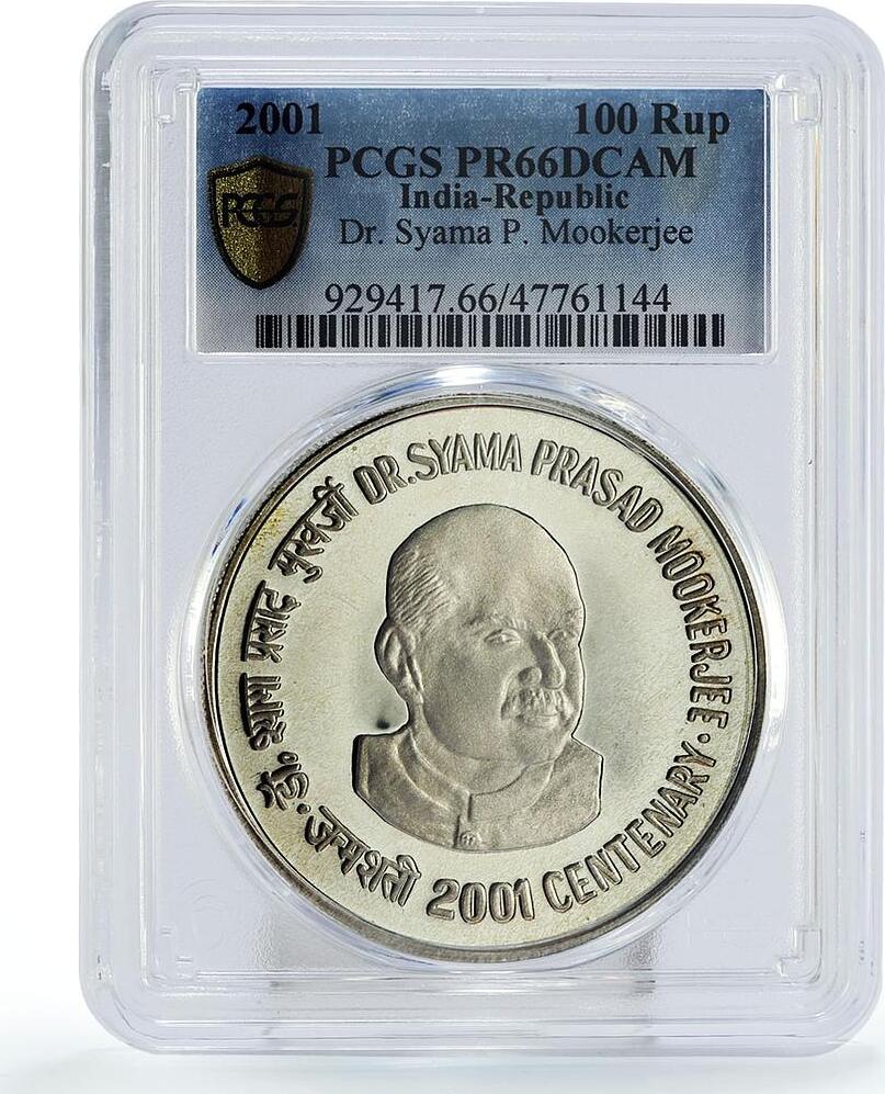 India 100 rupees Dr Syama P Mookerjee Politics PR66 PCGS silver coin 2001 Proof | MA-Shops