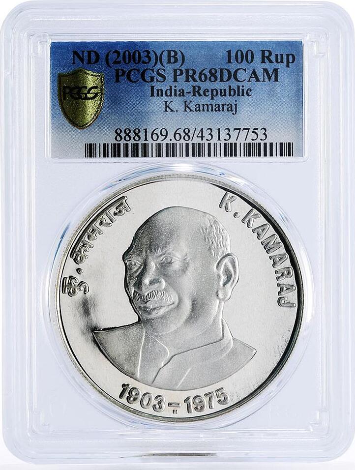 India 100 rupees 100th Anniversary of K. Kamaraj PR68 PCGS silver coin 2003 Proof | MA-Shops