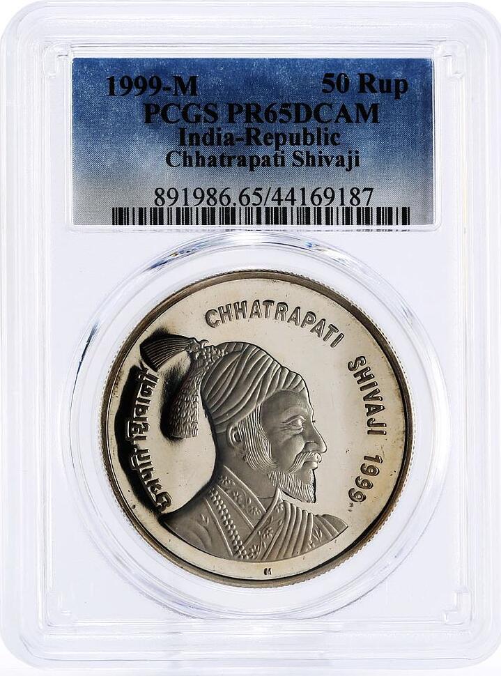 India 50 rupees National Hero Chhatrapati Shivaji PR65 PCGS CuNi coin ...