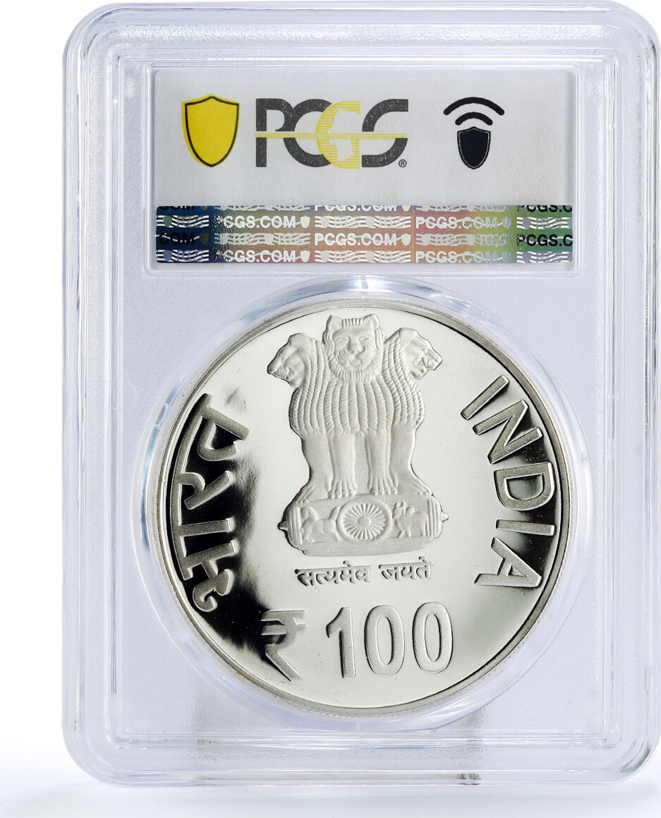 India 100 rupees 150 Years of the Kuka Movement PR69 PCGS silver coin 2007 Proof | MA-Shops