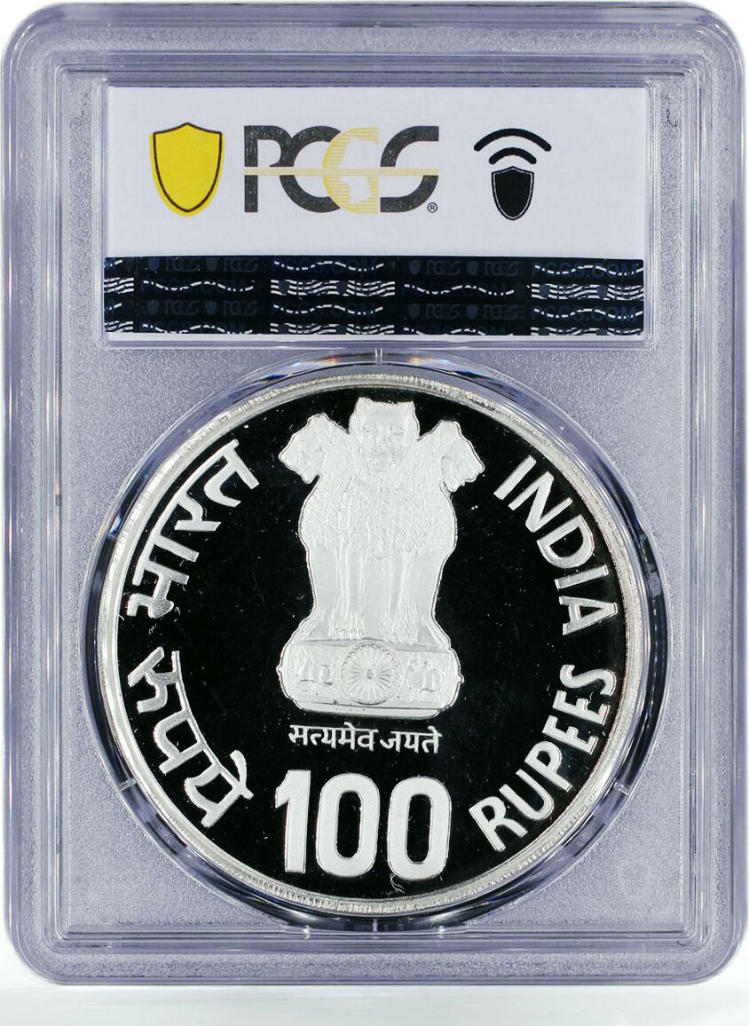 India 100 rupees IX Asian Games Olypmics Sports PR68 PCGS silver coin ...