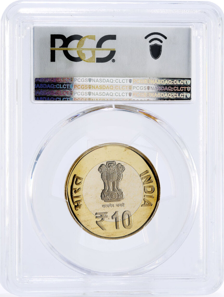India 10 rupees 3rd Indo Africa Forum Summit Meeting SP68 PCGS bimetal ...