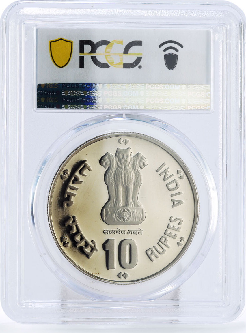 India 10 rupees FAO World Food Day PR66 PCGS CuNi coin 1981 Proof | MA ...