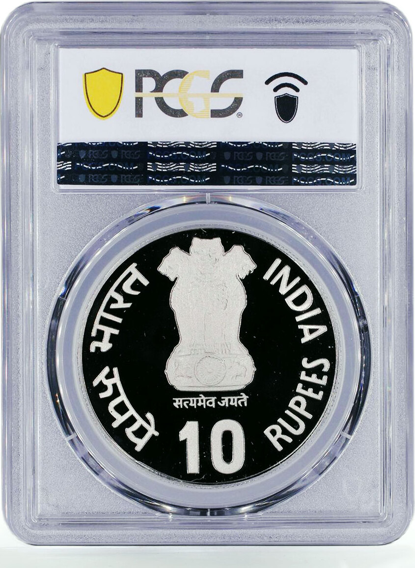 India 10 rupees IX Asian Games Olypmics Sports PR69 PCGS CuNi coin 1982 ...