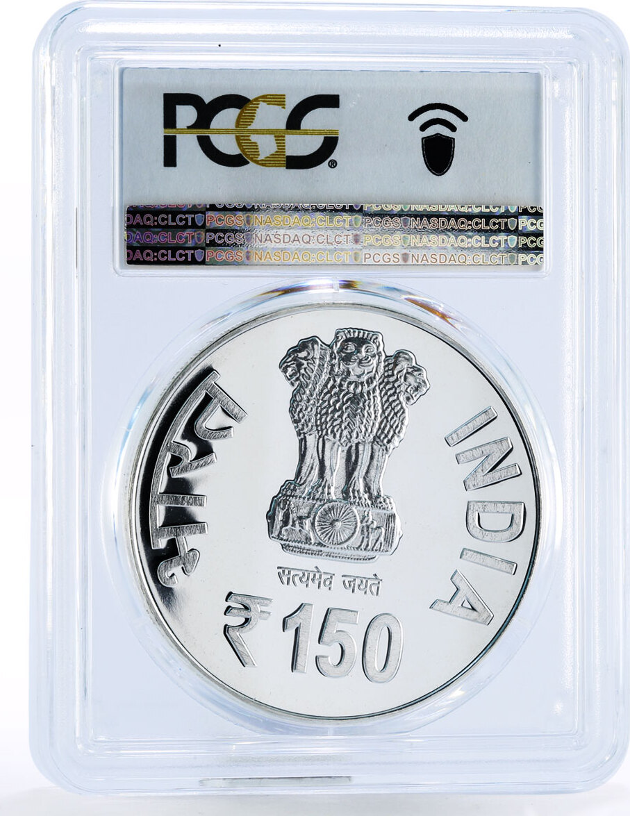 India 150 rupees 150 Years of Lala Lajpat Rai PL66 PCGS silver coin ...