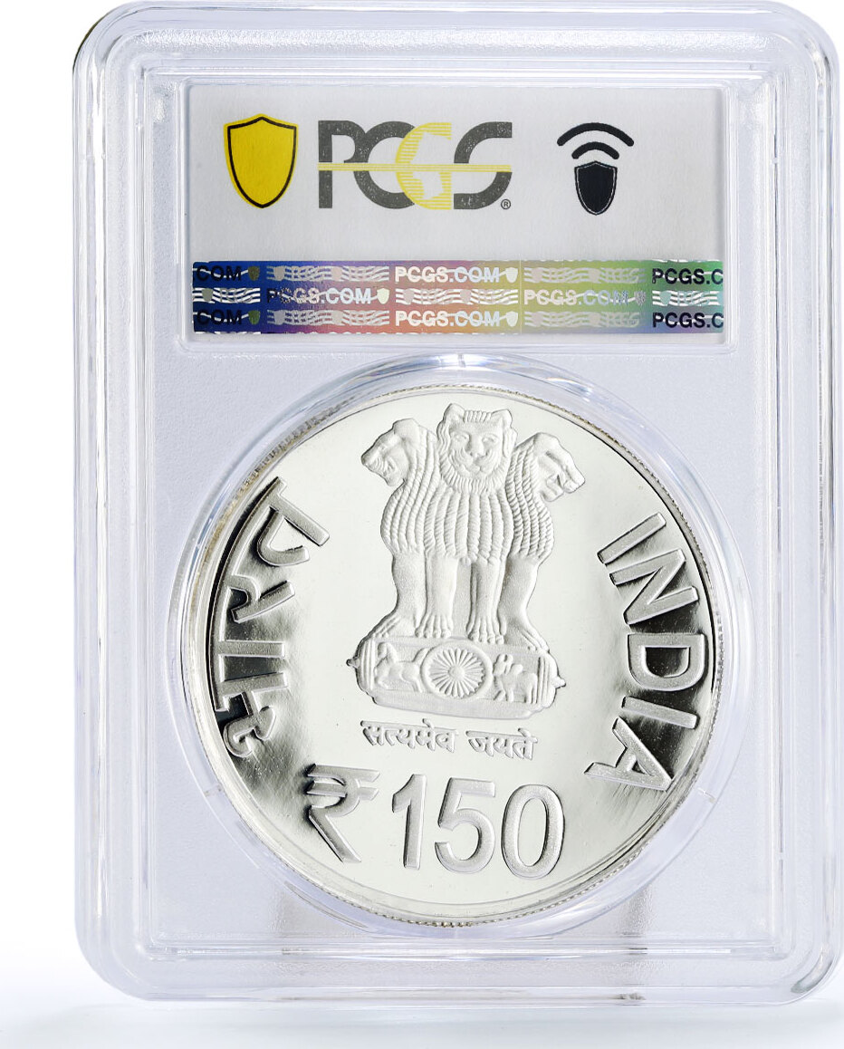 India 150 rupees 150 Years of Motilal Nehru PR69 PCGS silver coin 2012 ...