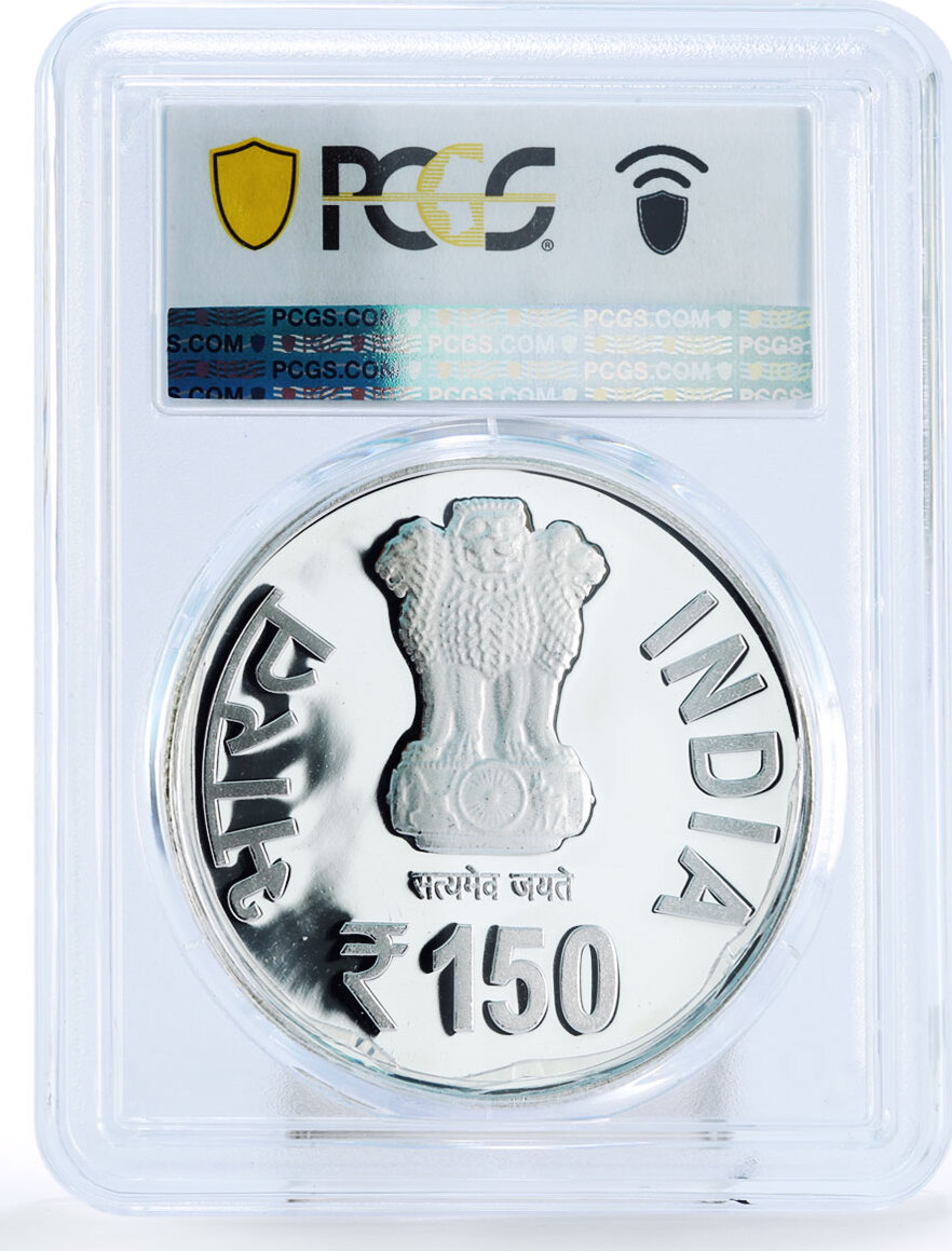 India 150 rupees Philosopher Poet Sri Aurobindo Literature PR68 PCGS ...