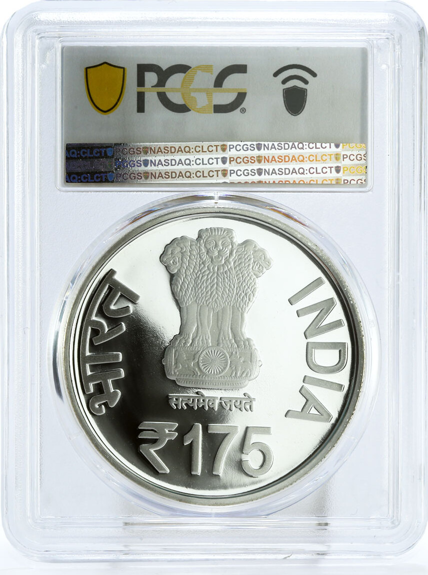 India 175 rupees Roorkee Institute Building Architecture PR70 PCGS Ag ...