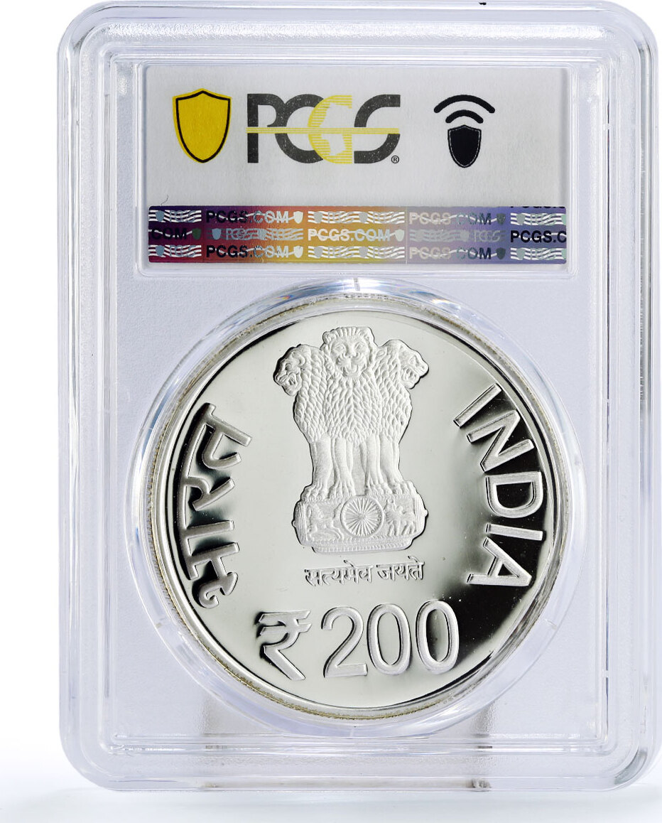 India 200 rupees 200 Years Paika Bidroha Horseman PR68 PCGS silver coin ...