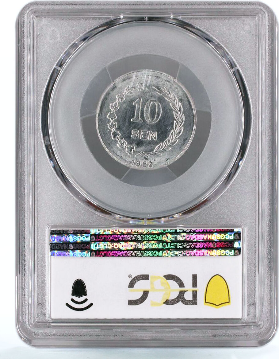 Indonesia Irian Barat 10 sen President Sukarno MS63 PCGS Al coin 1962 UNC | MA-Shops
