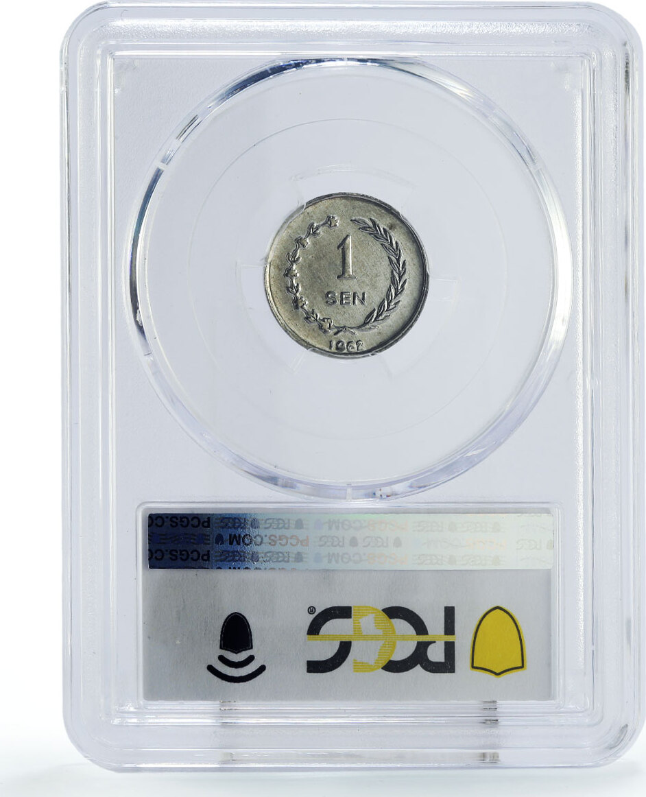 Indonesia Irian Barat 5 sen President Sukarno MS64 PCGS Al coin 1962 UNC | MA-Shops